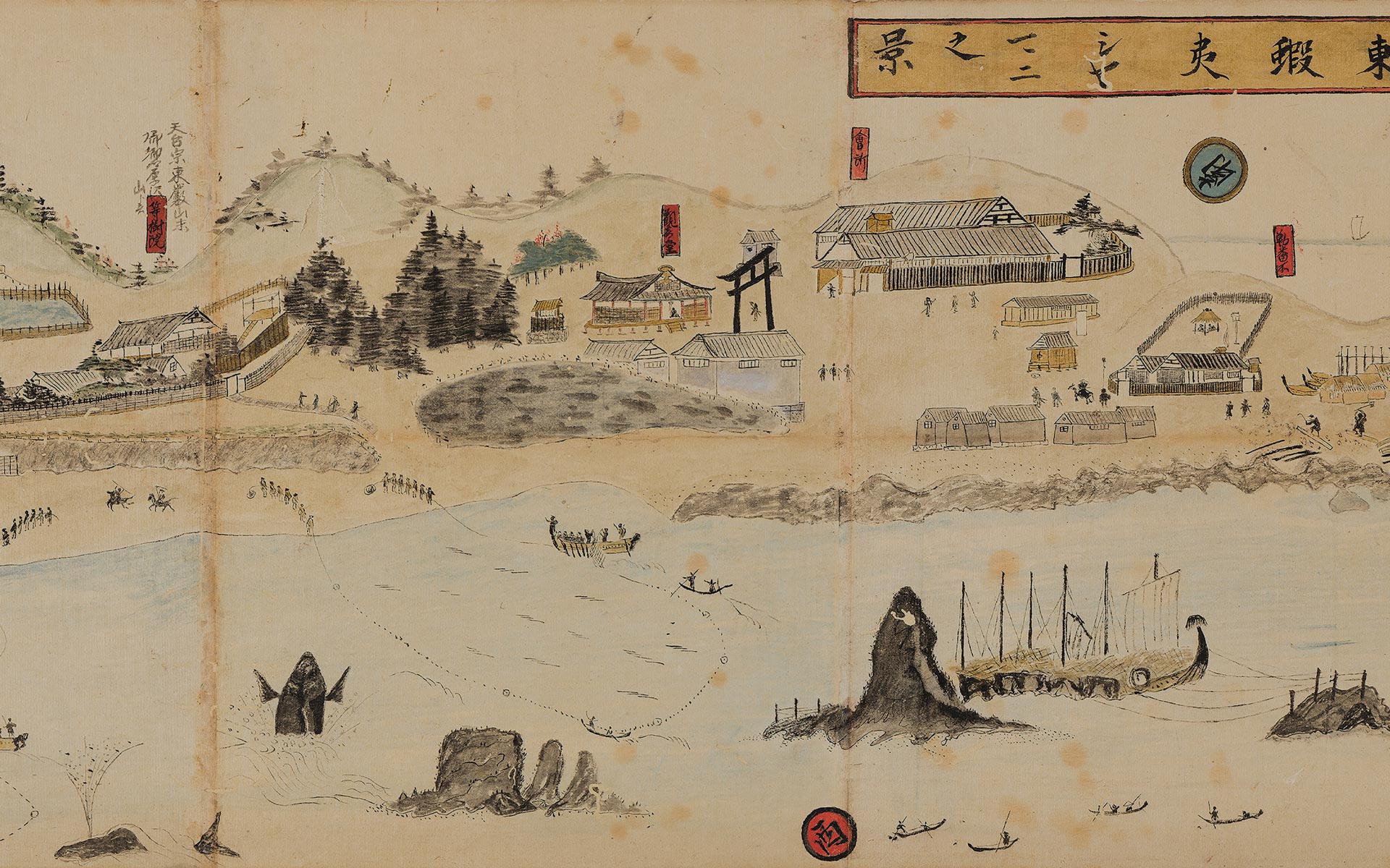 Route tracing the "View of Samani, Eastern Ezo" 東蝦夷シャマニ之景を巡る - Shamani ...